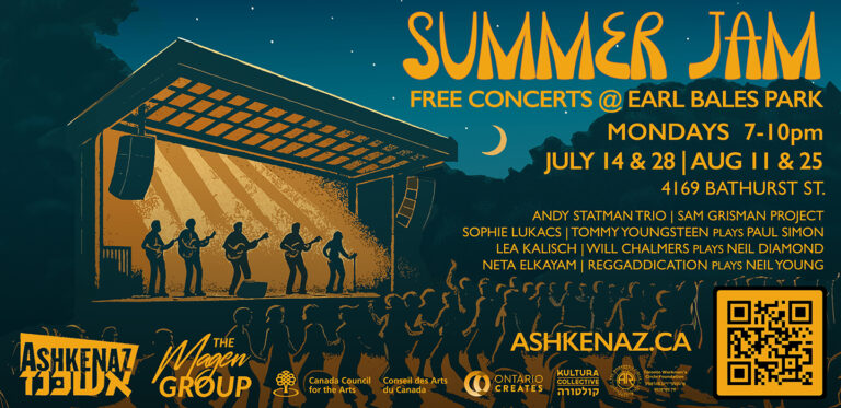 Summer Jam Concert Series | Toronto Arts Foundation